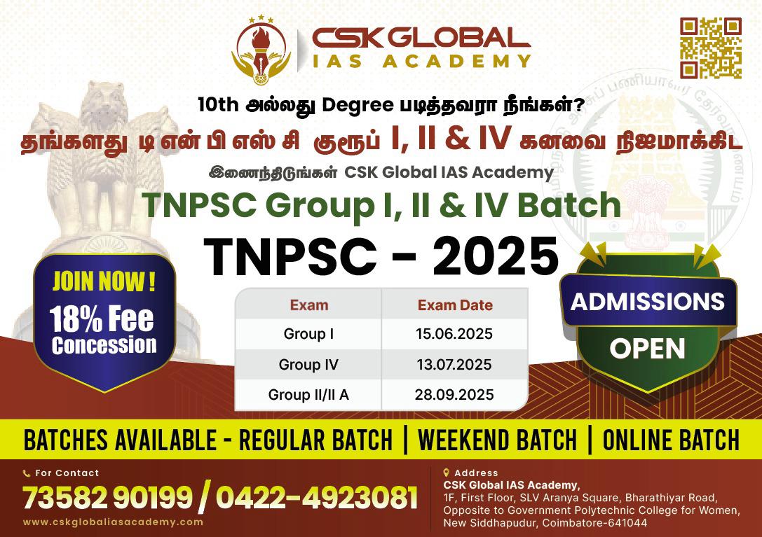TNPSC Landing Page - CSK Global